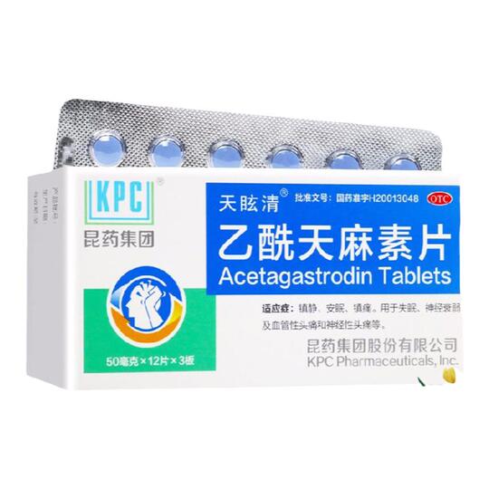 Acetyl Gastrodin Tablets 50mg*36s - KPC - Jianzhijia Pharmacy
