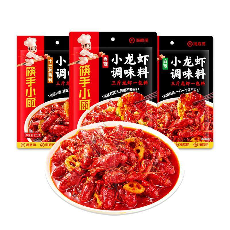 Condimento picante para cangrejo de río haidilao - condimento de ...