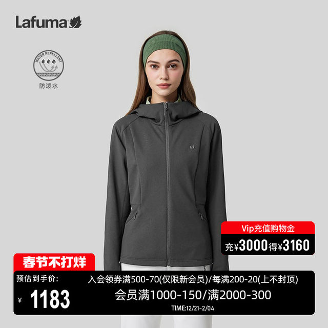 French LAFUMA outdoor waterproof elastic soft shell jacket women's ...