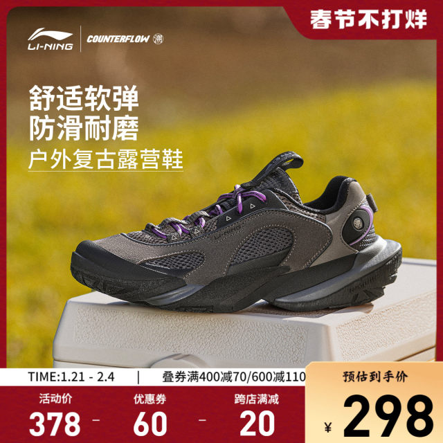 Li Ning CF traceable casual shoes for men and women 2024 new hiking EDC ...