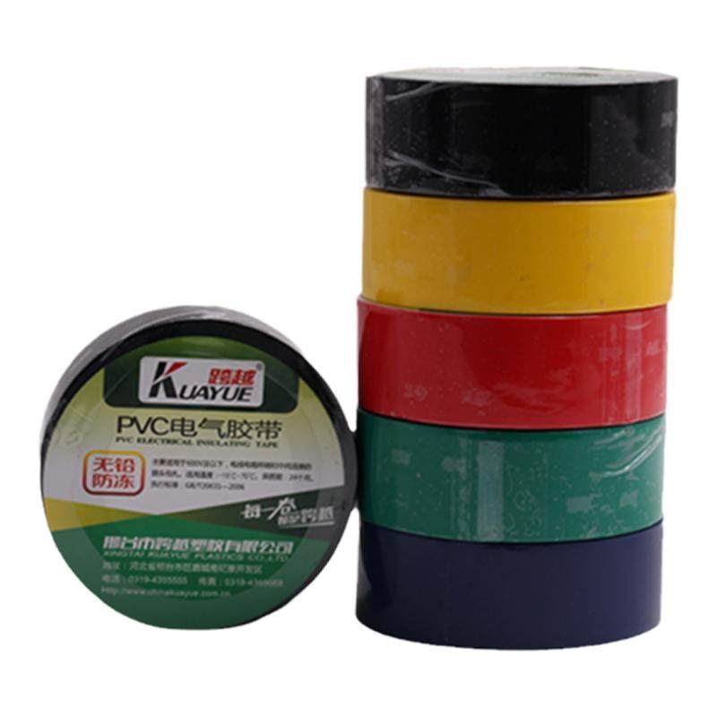 Across Electrical Insulation Tape Wire Tape - PVC Waterproof and High ...