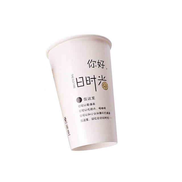 Disposable thickened double-coated milk tea paper cup packaged leak ...