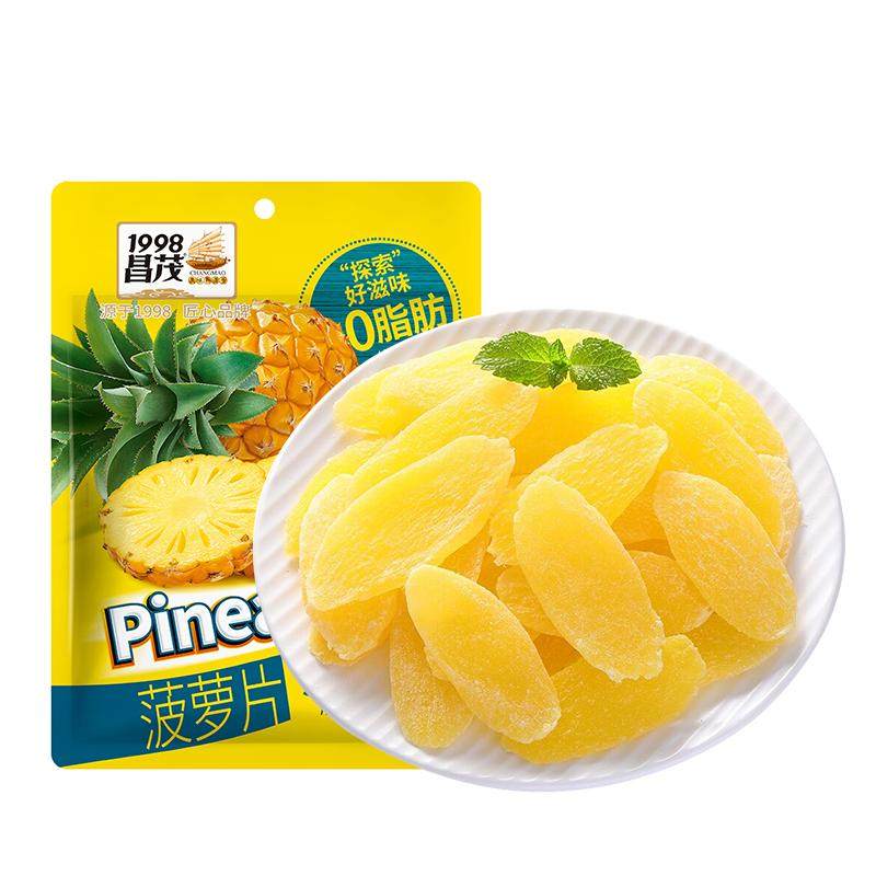 Sušené plátky ananasu Changmao 250g - Specialita z Hainanu