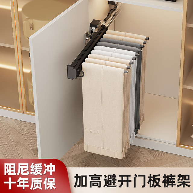 Side-mounted trouser rack wardrobe household telescopic trousers push ...