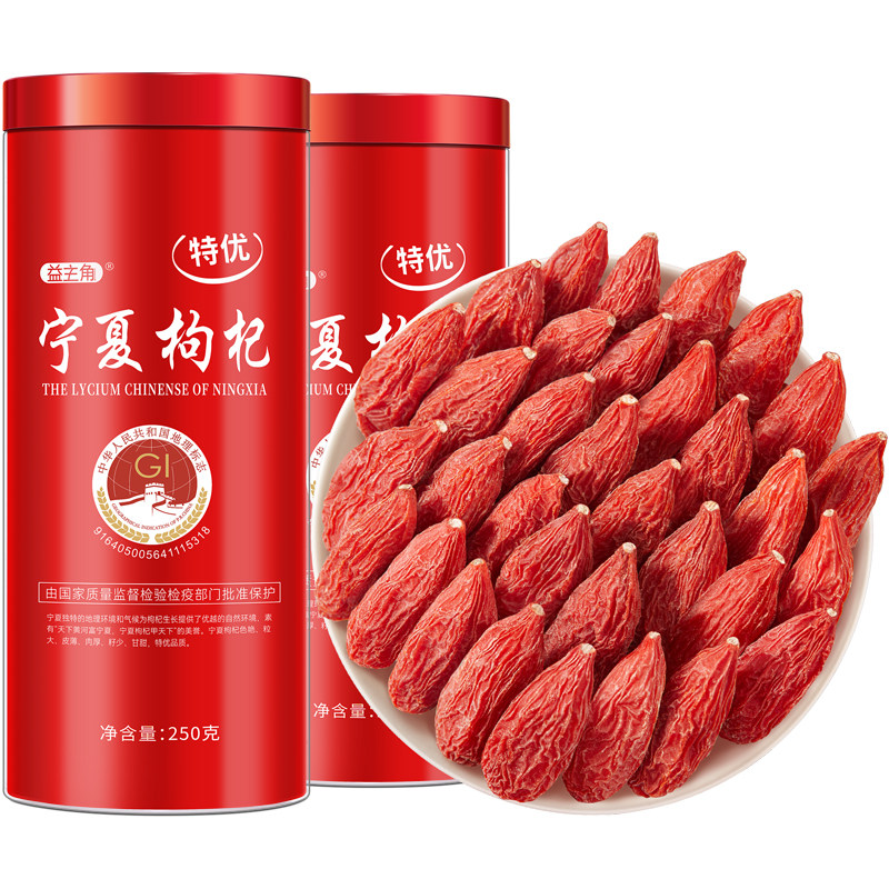 Protagonist Ningxia Wolfberry 500g Aitoja Zhongning Goji -marjoja