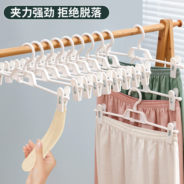 Trouser rack clip for trousers, household seamless clothes hanger ...