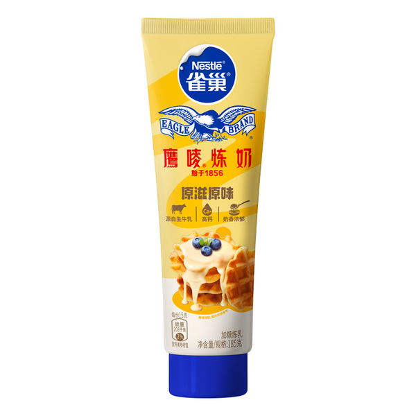 Nestlé eagle mark 185g original milk tea egg tart ingredients condensed ...