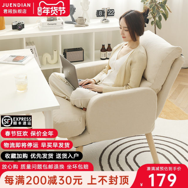 Home computer chair is comfortable and suitable for long-term sitting ...