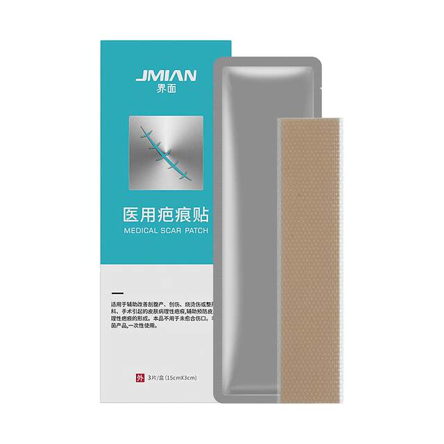 Interface Medical Scar Sticker Removal Cream Silicon Gel Section Remove ...