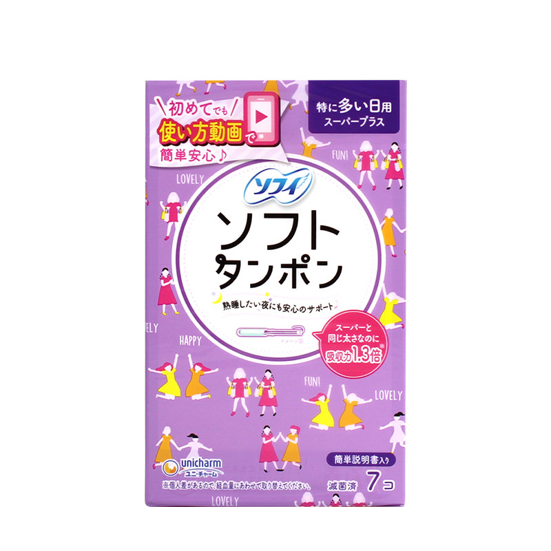Unicharm Sophie Tampon - Long Catheter, Waterproof - Japan