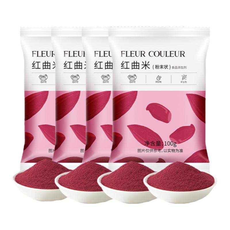 Fc monascus powder - pigmento alimentare naturale per cottura e colorazione