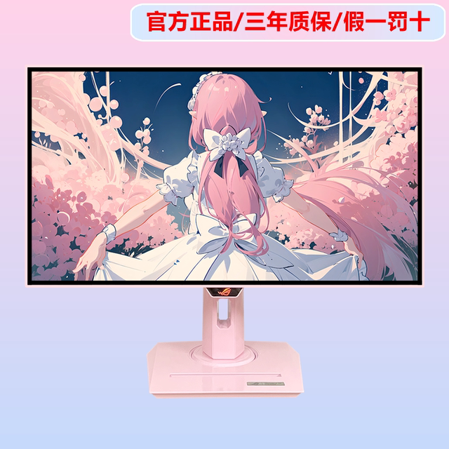 ASUS pink monitor 27-inch curved 2K black Myth Wukong game anchor white ...