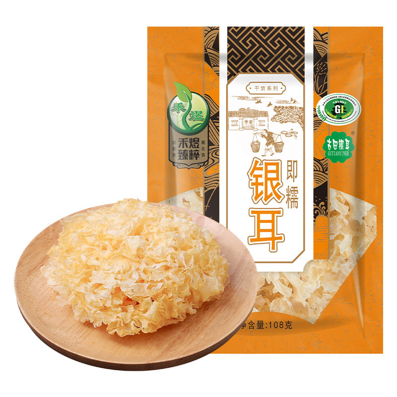 Gutian White Fungus 108g - Premium Lotus Seed Soup Ingredient