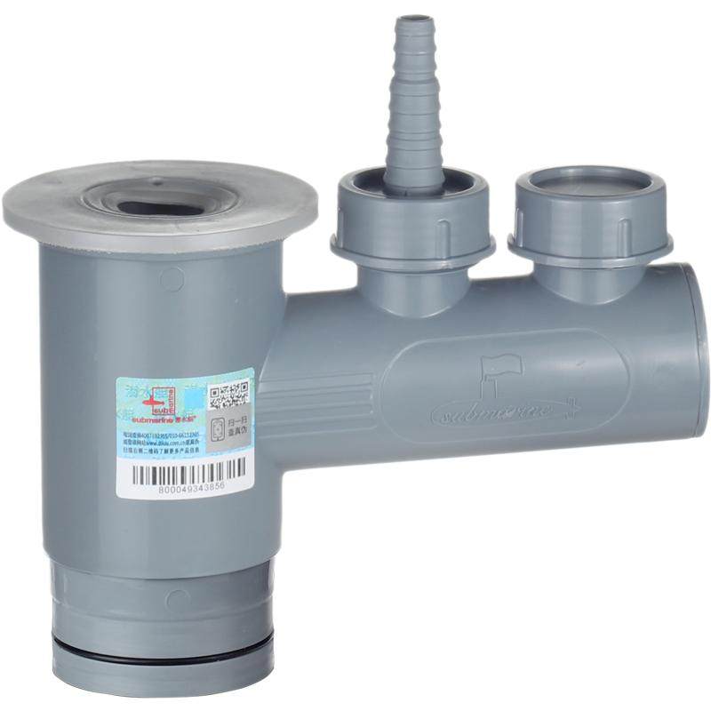 Submarine Balcony Drainage Tee - Multi-Joint Pipe for Washing Machines ...