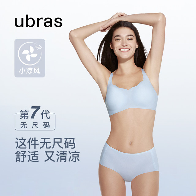 Ubras no -size waves, collar, cloud -supported vest back hooks, chest panties and panties set i