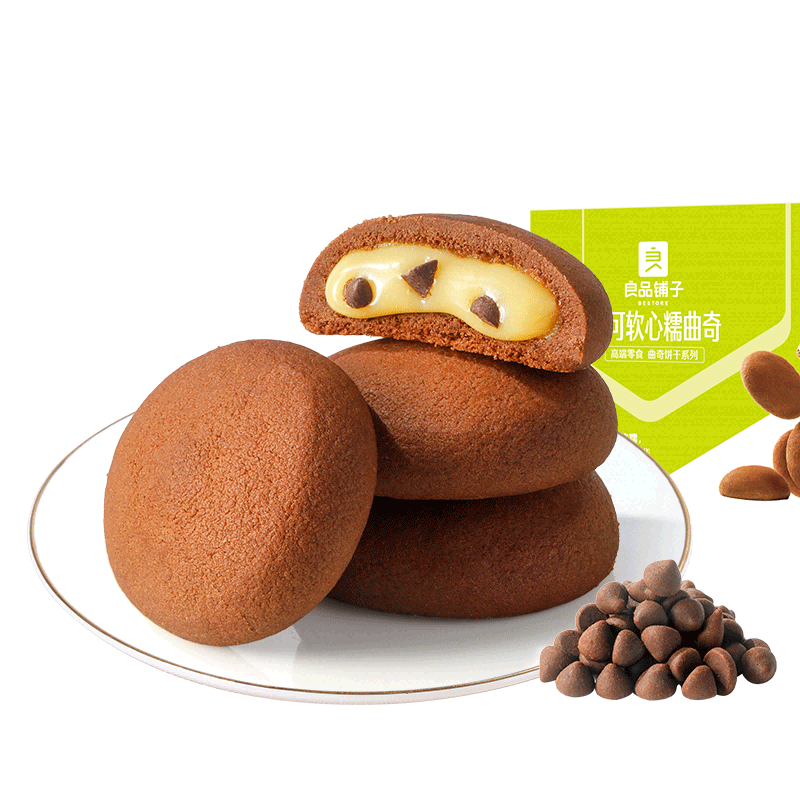 Galletas Bestore Liangpinpu Cocoa Soft Heart 128g - Galletas Sandwich ...