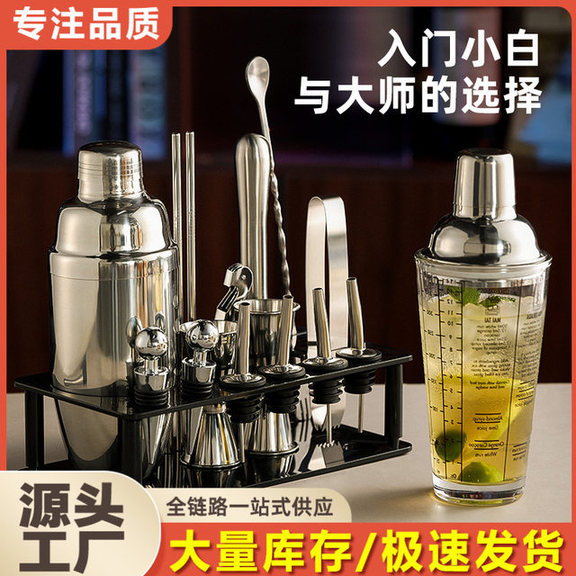 Mixer tool storage rack wine rack shaker shaker cup cocktail bar tool ...