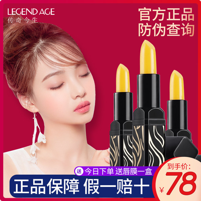 Legend Age Red Cherry Lipstick Authentic Counter Legend Age Official ...