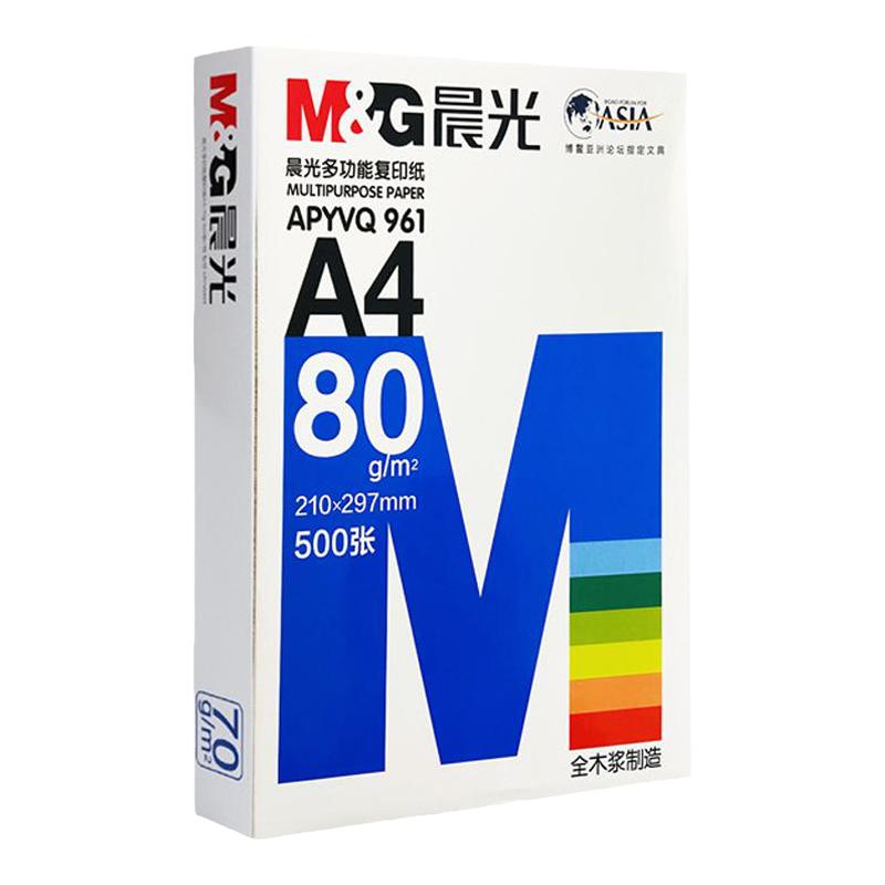 Chenguang a4 印刷用紙 - 70g/80g シングルパック