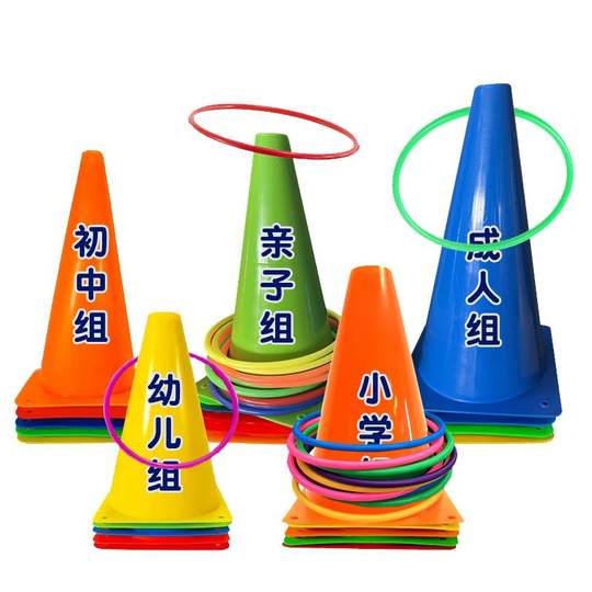 Ring Throwing Ring Toy for Team Building Prizes - June 1 Supplies Props ...