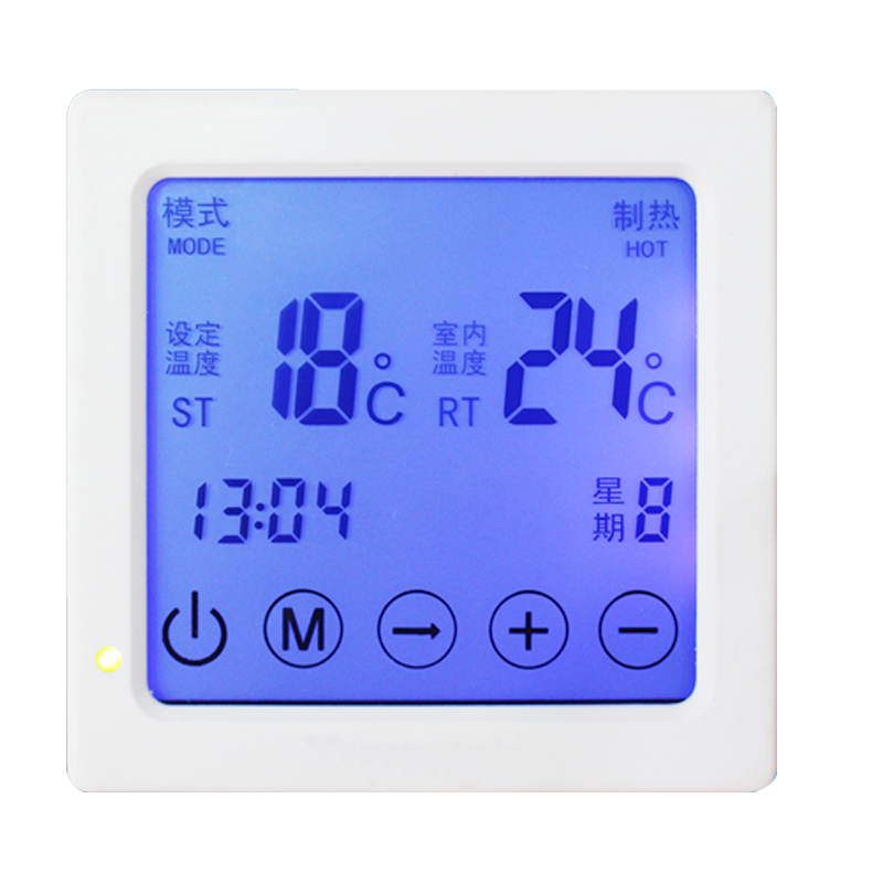 Qi Rui Programmable Thermostat - Wired/Wireless Boiler Temperature Control