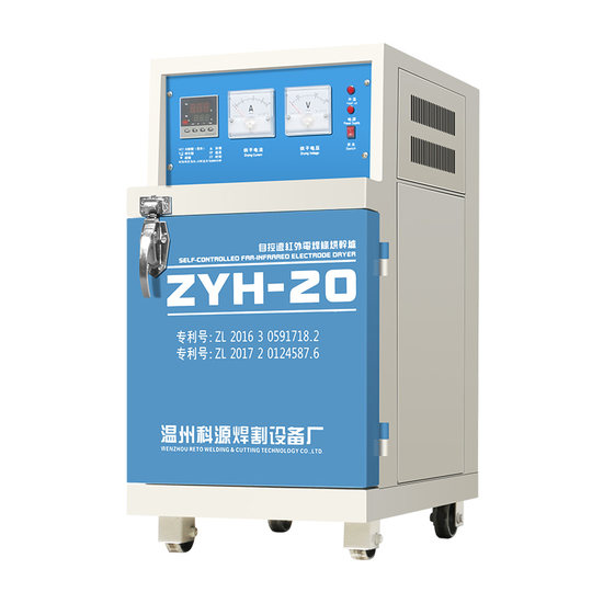 Keyuan Welding Rod Drying Box with Far Infrared Technology for ...