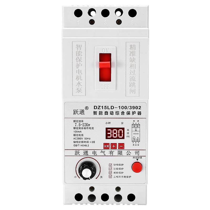 Phase Loss Protector - Three-Phase 380V Water Pump Motor - Leakage Overload Motor - Intelligent ...