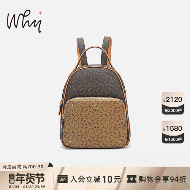 why 2024 new fashion, simple large -capacity backpack leisure ...