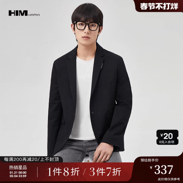 HIM Han Chong casual suit suit male fashion commute, simple wild ...