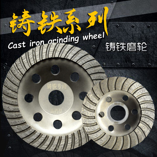 Cast iron sintered grinding disc diamond metal casting steel special ...