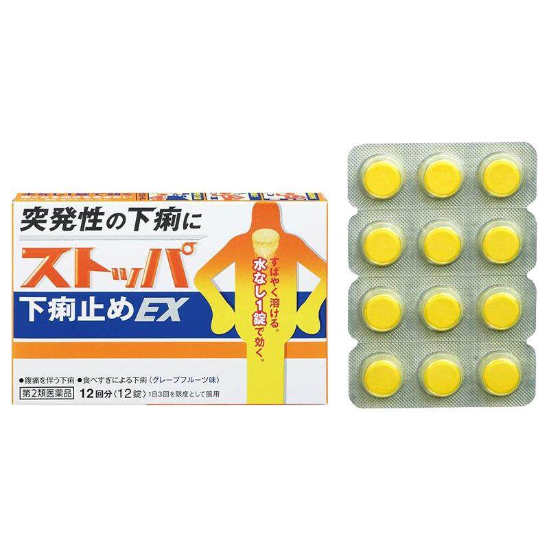 Uvezeni iz japana lion lion lijek protiv proljeva s okusom grejpa ...