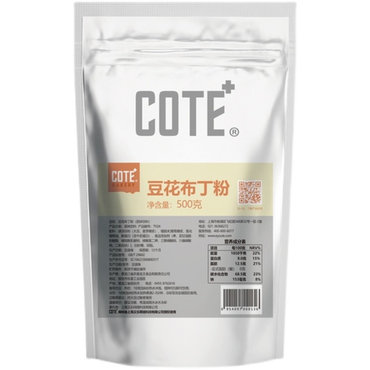 Cote Tofu Pudding Powder Perisa Karamel 500g x 20 Pek