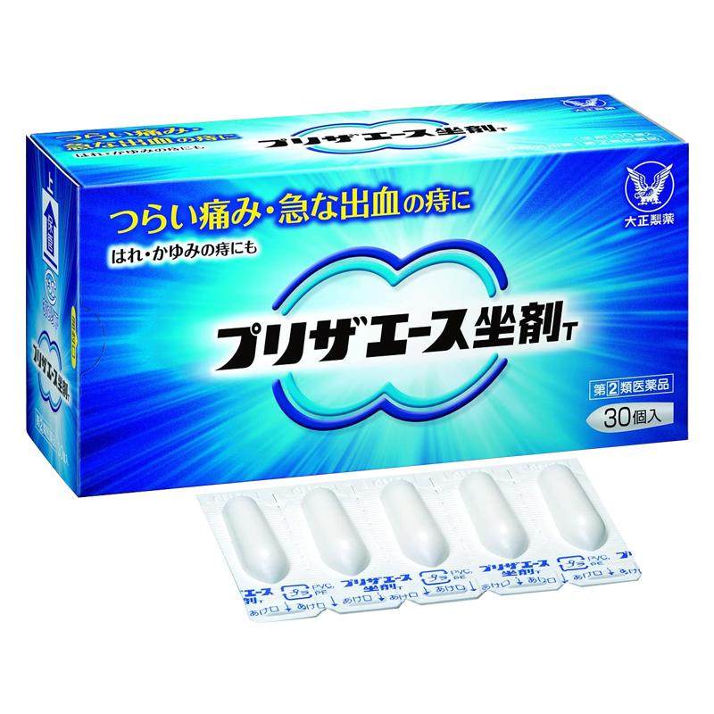 Supositorios para el Tratamiento de Hemorroides Taisho Pharmaceutical ...