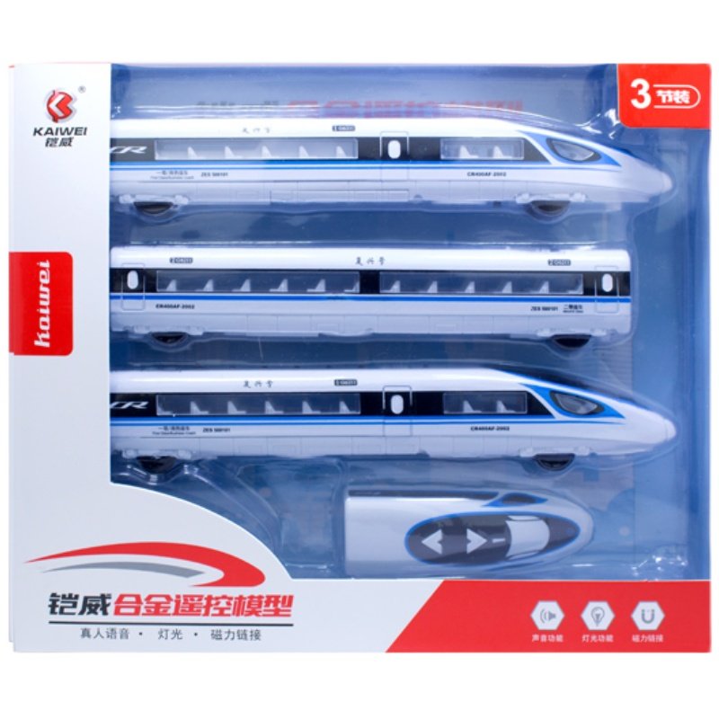 Kaiwei Fuxing High-Speed Train Toy - Remote Control Alloy Model