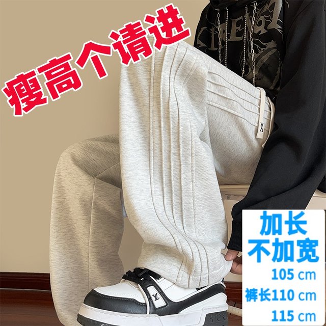 190 boys extended pants loose casual pants 115 ultra -long tall person ...