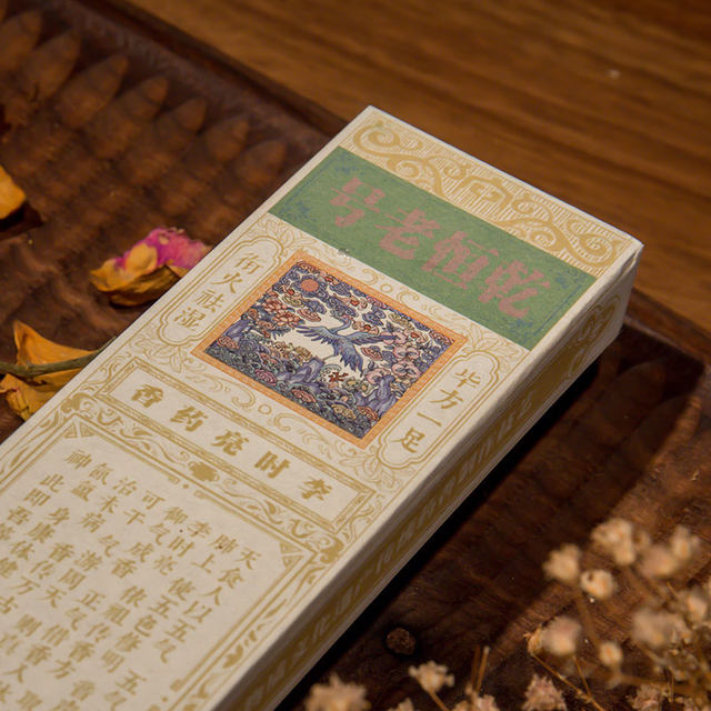 Dry Everlasting, dampness, wet, moisture, natural Chinese medicine ...