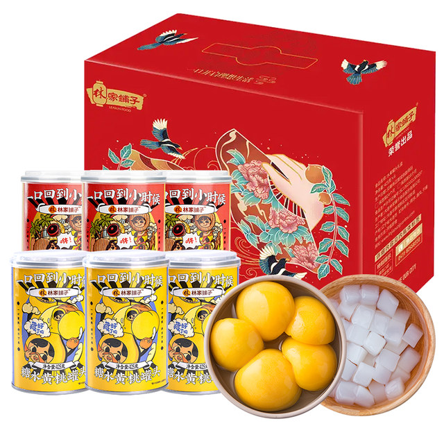 Linjiapu fruit cans canned New Year gift box yellow peach festival gift gifts for elders New ...