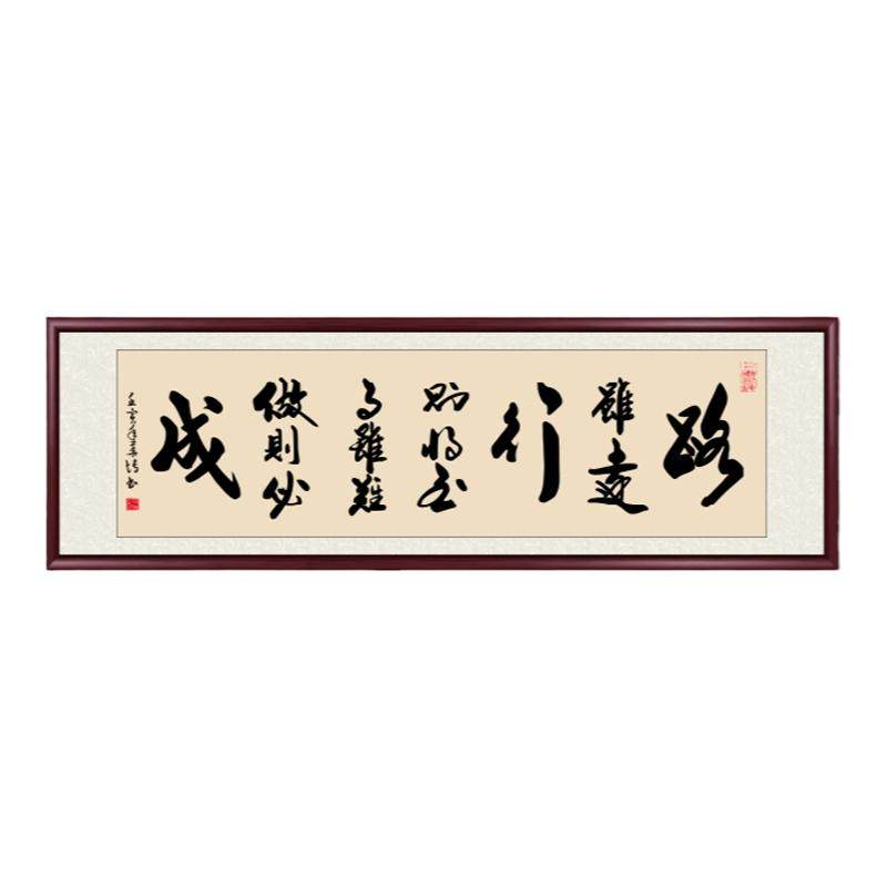 Handwritten Calligraphy and Custom Painting for Home and Office Decor