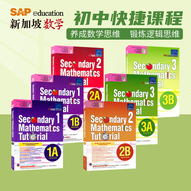 Singapore Mathematics for Grades 1 to 3 SAP Secondary Mathematics ...