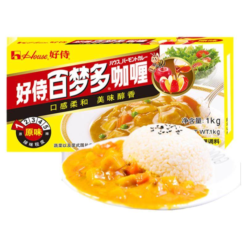 Haoshi Baimengduo Japanese Curry Cube Original 1kg