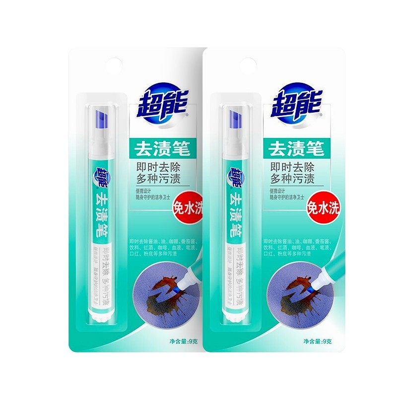 Super Stain Remover Pen for Instant Stain Removal