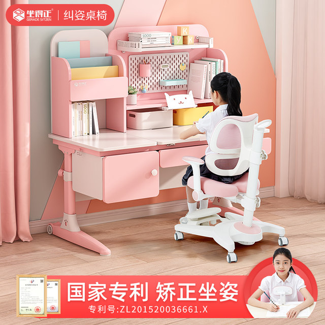 Sitting upright solid wood children's desk writing table study table ...