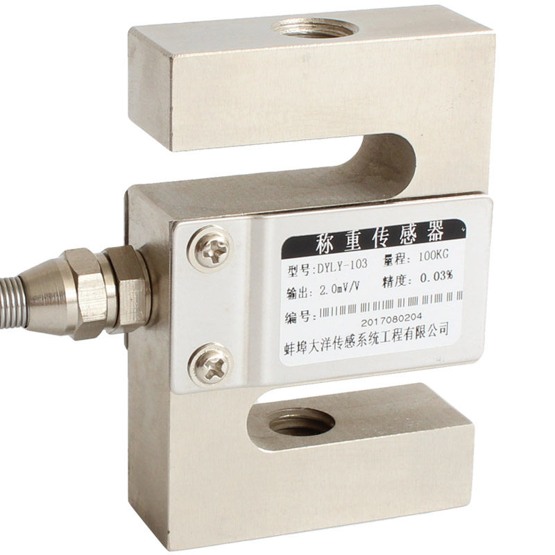 Daysensor Dyly-103 S-Type Load Cell - Weighing Sensor Module