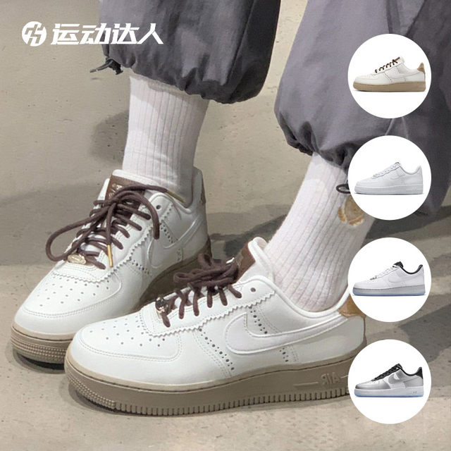 Nike women's shoes Air Force 1 Air Force 1 light brown retro casual AF1 ...