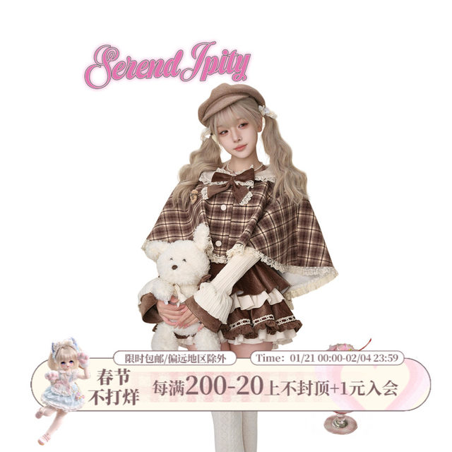 Girly Coconut Bear Mousse Winter Cape + Little Cake Suspender Skirt ...