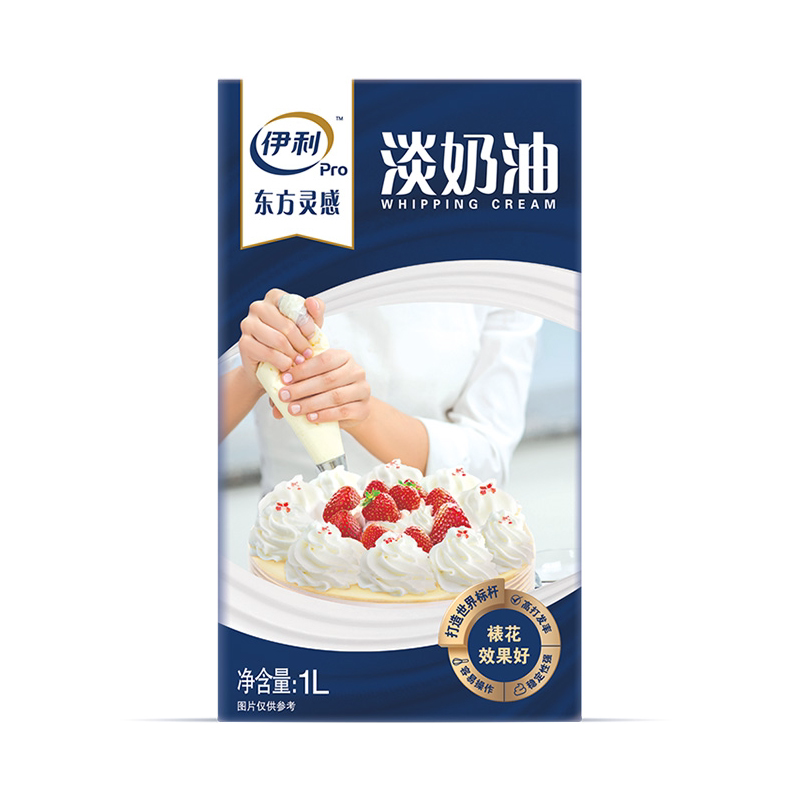 Yili Animal-Based Whipping Cream - Fresh Cream for Baking and Dessert ...