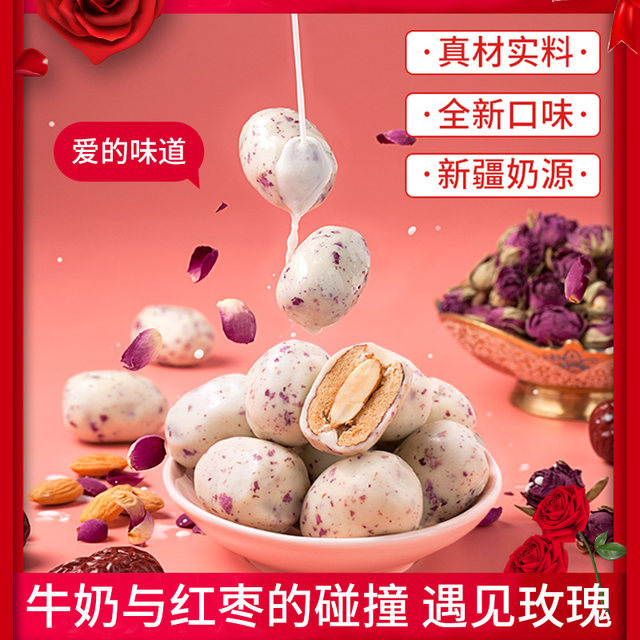 The factory directly supplies Xinjiang specialty food network red milk ...