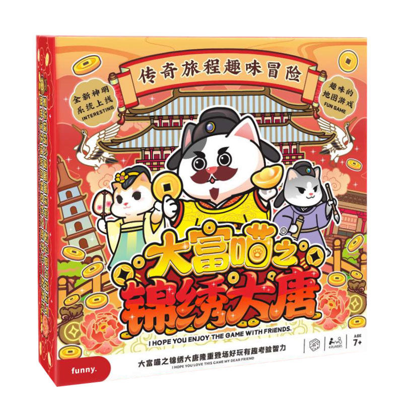 Youluo Da Fu Meow - משחק לוח - מסעו של האיש העשיר - 2-4 שחקנים