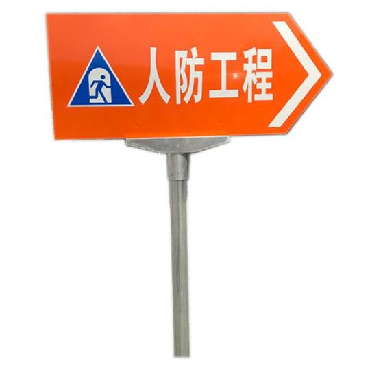 Civil Defense Engineering Signs, Civil Air Defense Signs, Wartime ...