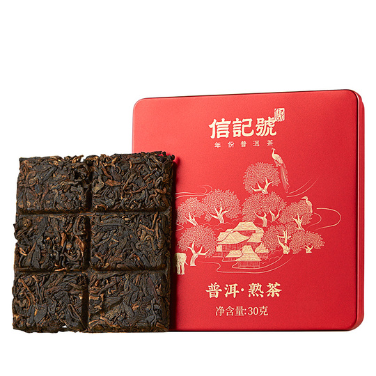 Bama Pu'er Ripe Tea - 2021 Large Leaf Brick Tea - 30g